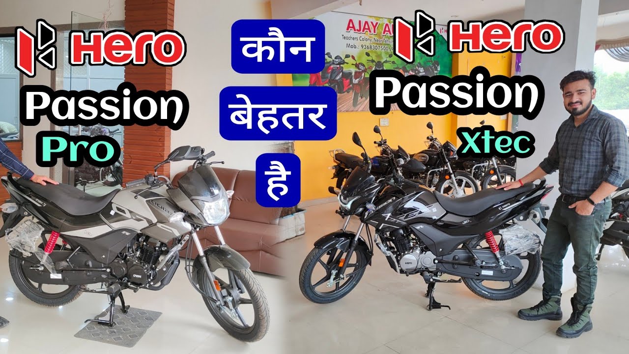 Hero Passion Xtec vs Hero Passion Pro : Which is Best Bike | passion ...