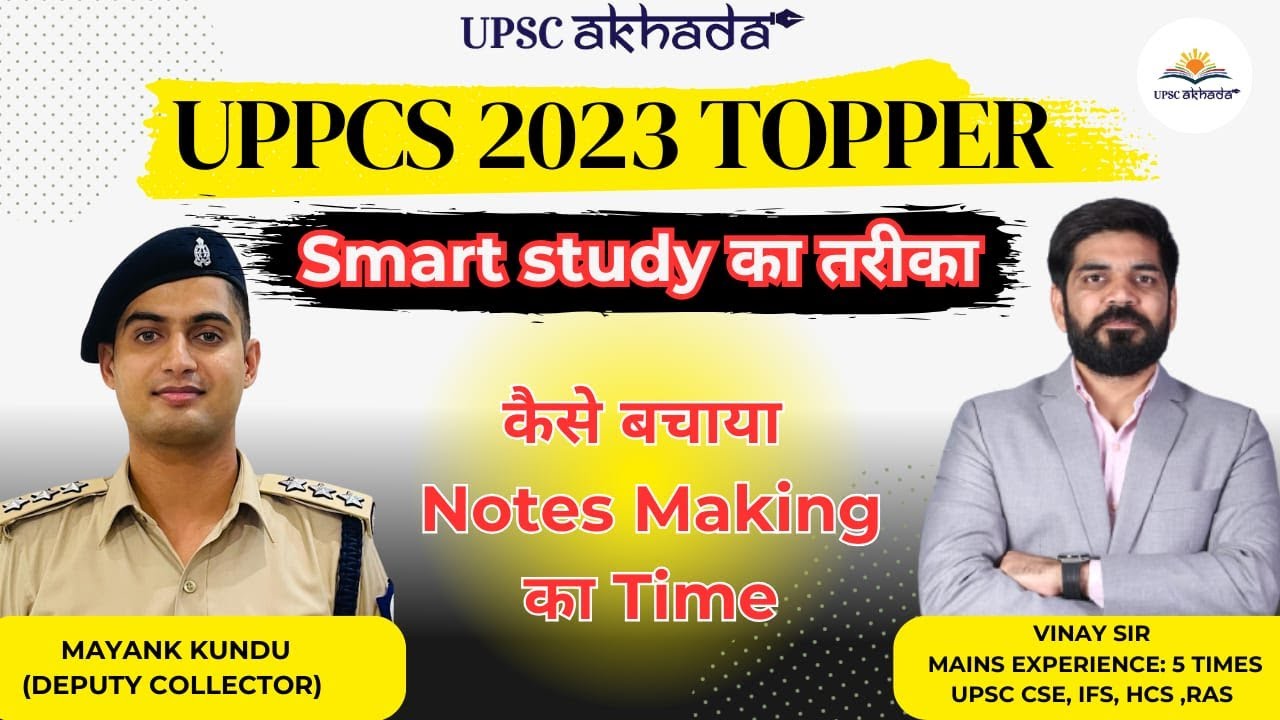 UPPCS Topper 2023 Interview | UPPCS Rank-15 | Topper's Talk - YouTube