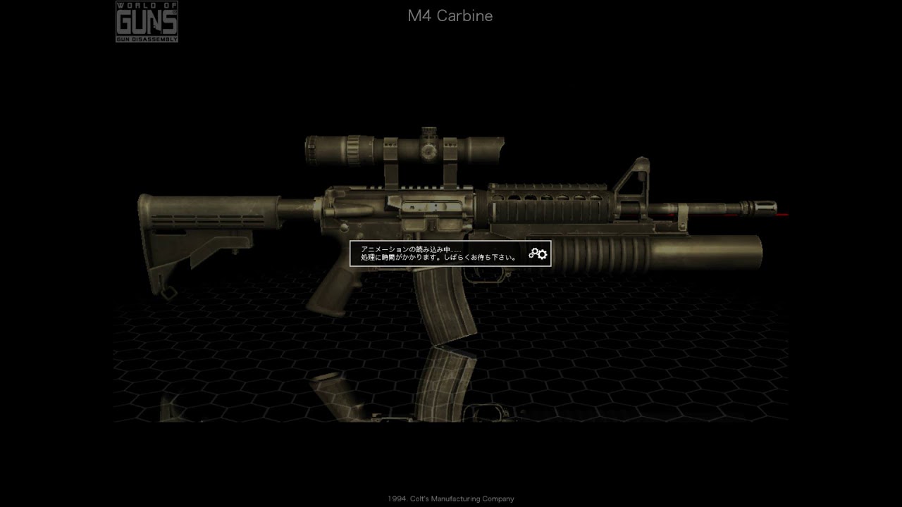 World of Guns Gun Disassembly M4A1 CARBINE - YouTube