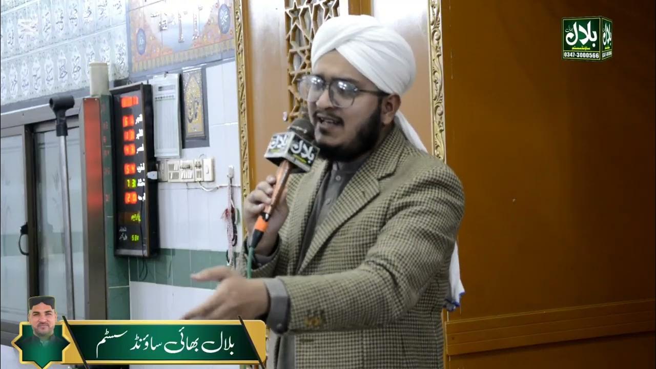 Muneeb attari sahib naat shareef..... - YouTube