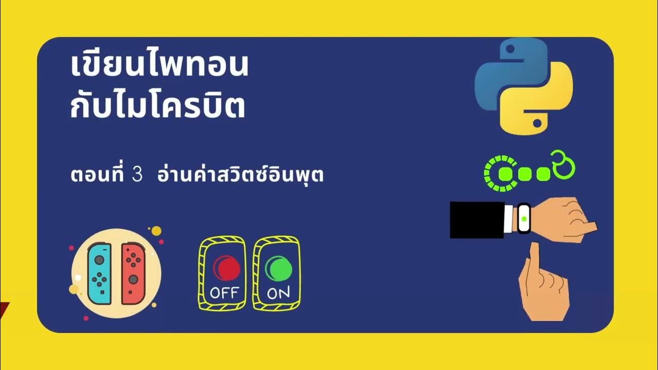 Python microbit 3 - YouTube