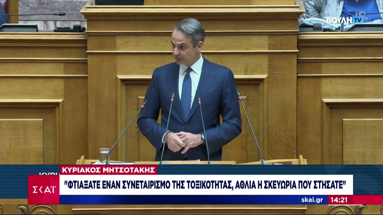 Βουλή: Ξεκίνησε η μαραθώνια μάχη της προανακριτικής για τα Τέμπη – Τι ...