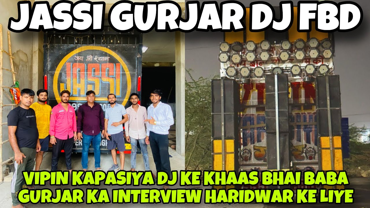 JASSI GURJAR DJ VIPIN KAPASIYA KE KHAAS BHAI BABA GURJAR FROM FARIDABAD ...