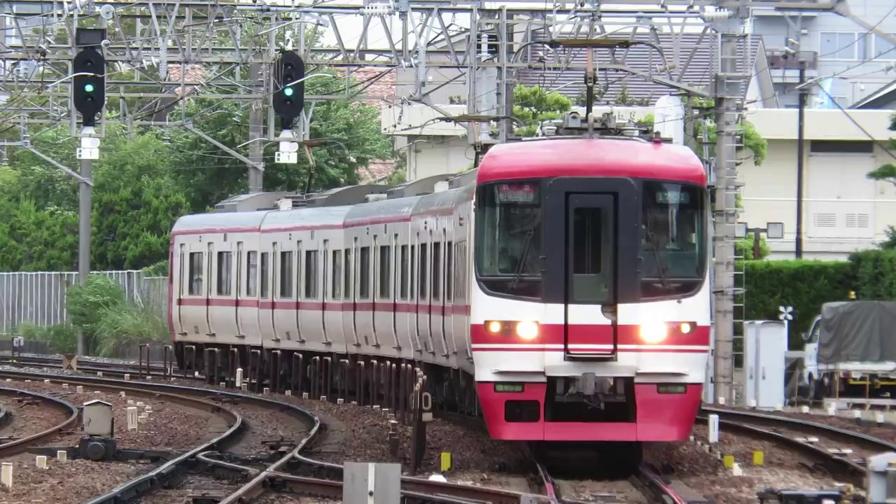 名鉄1700-2330系 1701-2331F (特急中部国際空港行き) 神宮前入線 - YouTube