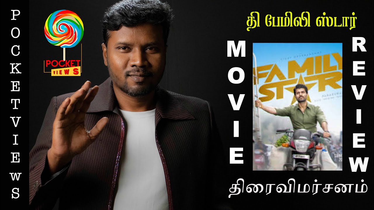 the family star movie review | the family movie review | the family ...
