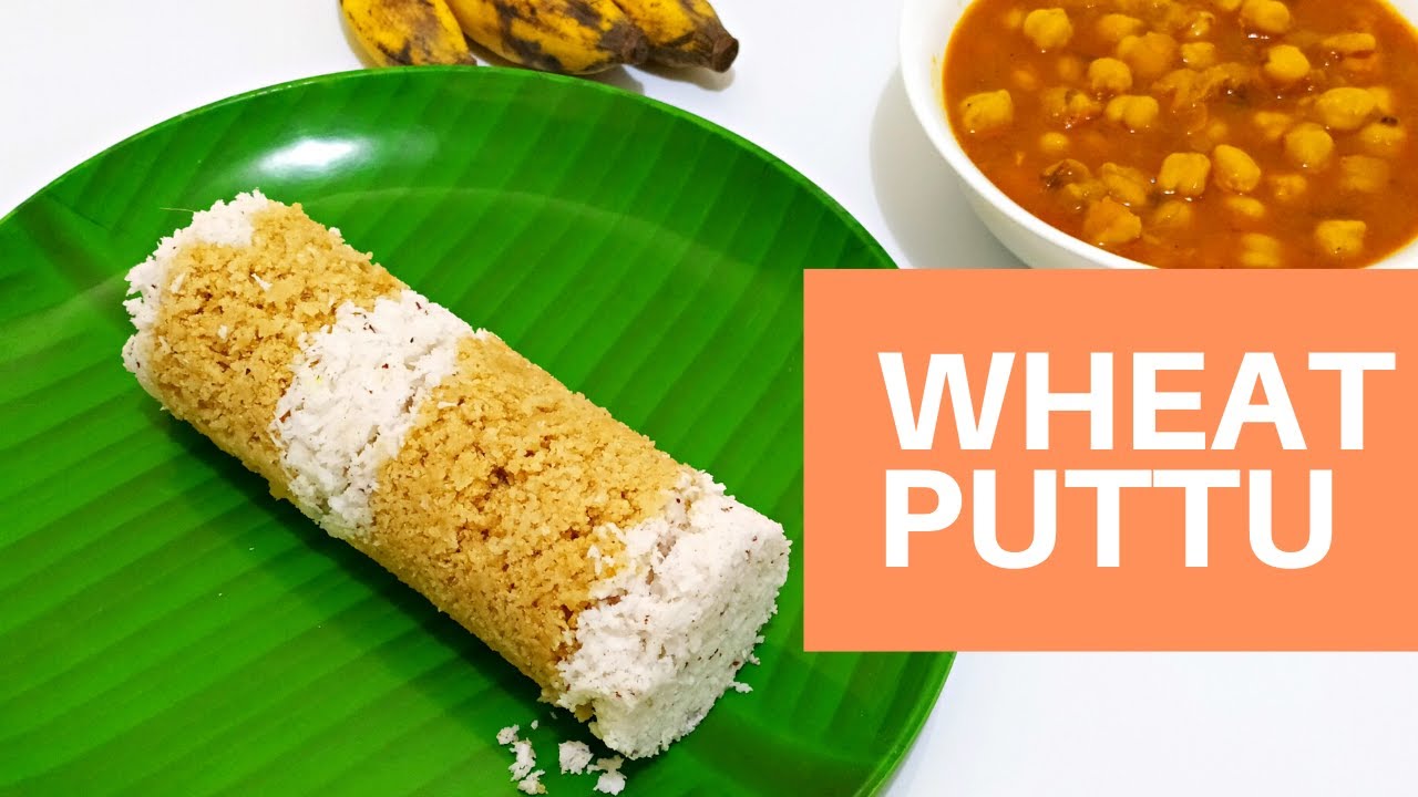 How to make wheat Puttu||ഗോതമ്പു പുട്ട് ||Wheat puttu receipe||Gothambu ...