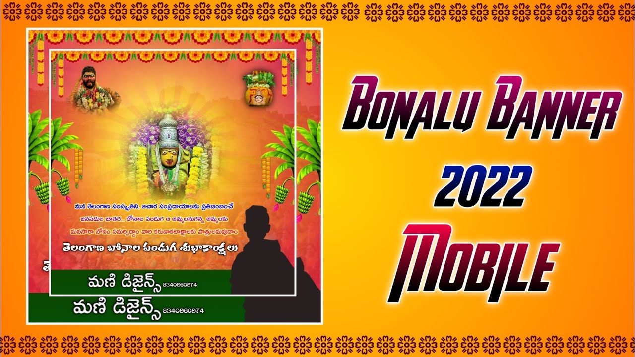 How To edit bonalu banner || New 2022 bonalu Design || Telugu ...