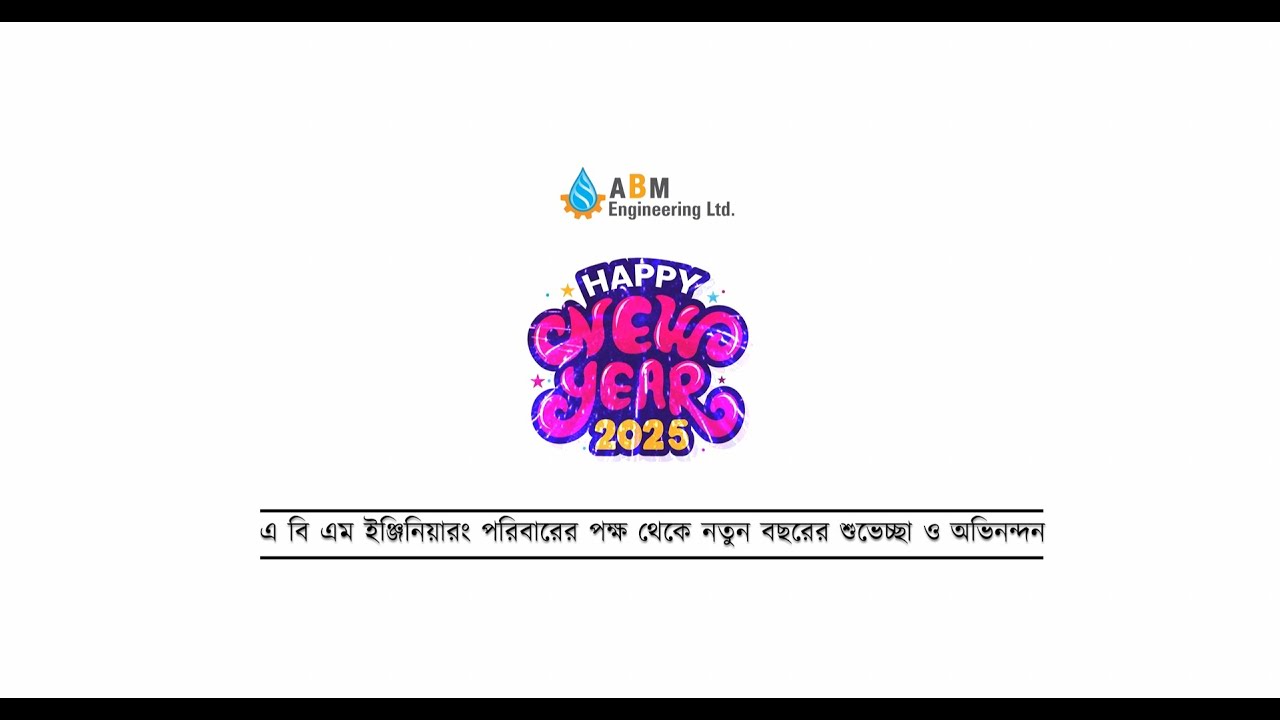 Happy New Year 2025 from ABM Engineering Ltd! - YouTube