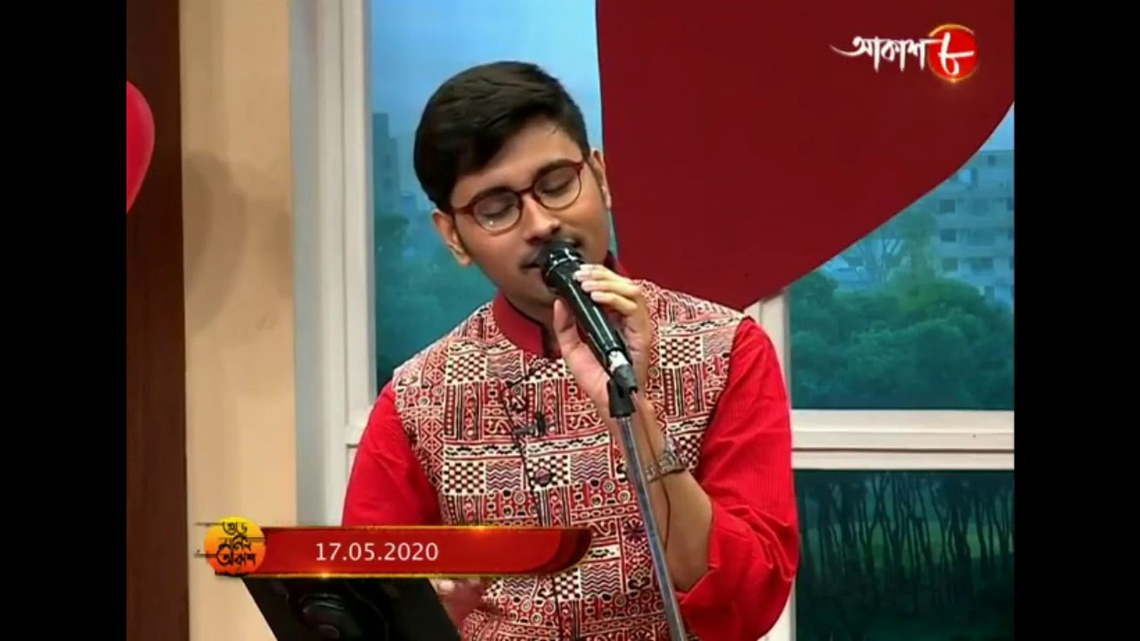 Samya Karpha │ Romantic Poem │ Good Morning Akaash │ Srijato - YouTube