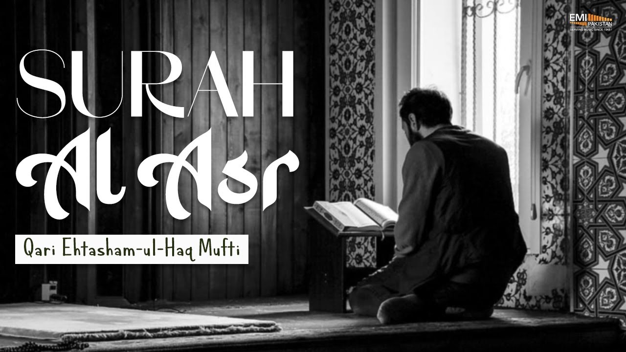 Surah Al Asr Qari Ehtasham ul Haq Mufti EMIPakistanSpiritual video