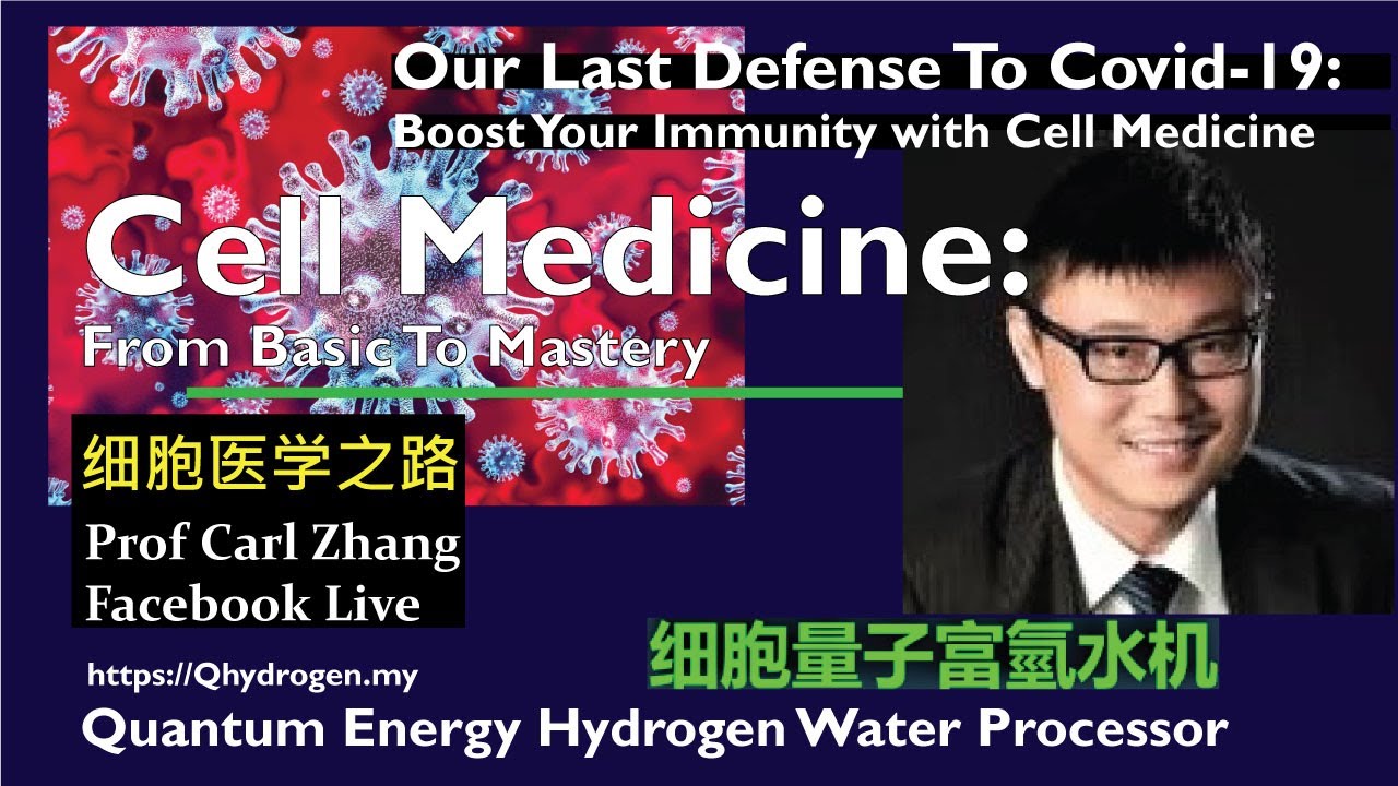 Prof Carl Zhang AAA GreenCell. Cell Medicine Mastery - YouTube