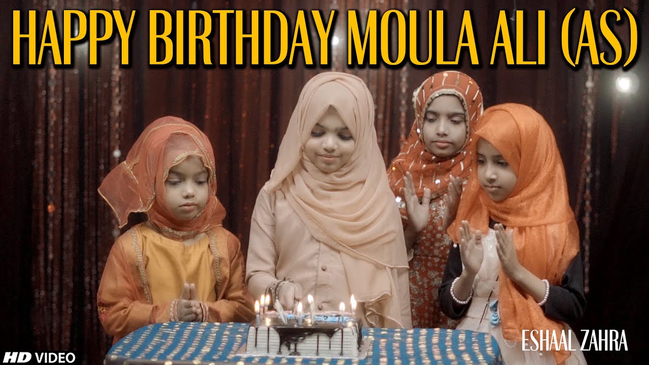 HAPPY BIRTHDAY MOULA ALI ️ 13Rajab Manqabat 2023 | MOLA ALI MANQABAT ...