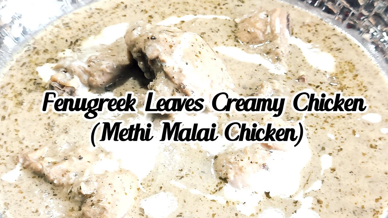 Kasuri Methi Malai Chicken| Dry Fenugreek Leaves Creamy Chicken - YouTube