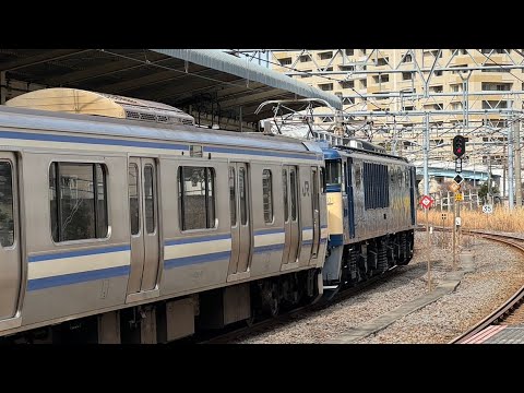 e217系y46編成 長野配給 大船駅出発シーン別アングル グリーン車 座席テーブル 枕カバーありませんでした。 - YouTube