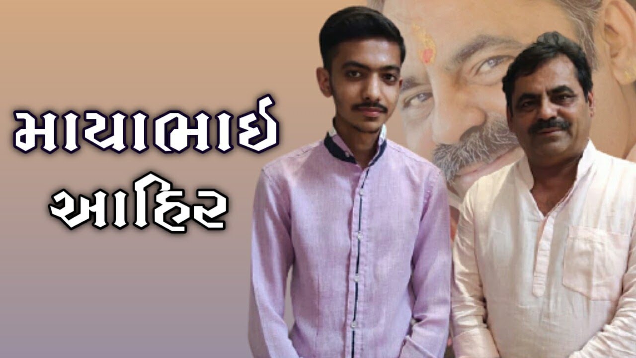 Mayabhai Ahir with Nikunj Art || Mayabhai Ahir Sketch - YouTube