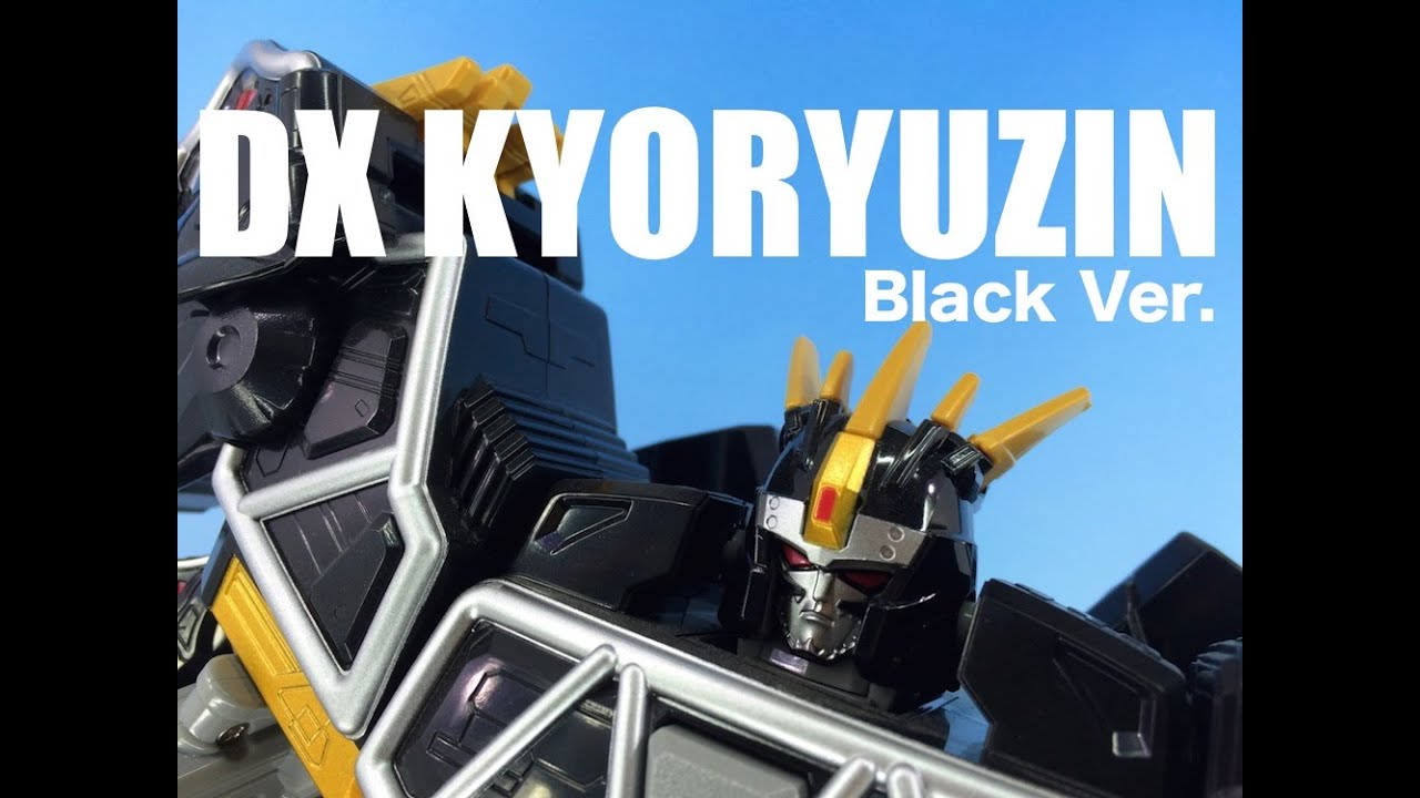 [LOOSE] Kyoryuger: DX Kyoryuzin Black Ver. - YouTube