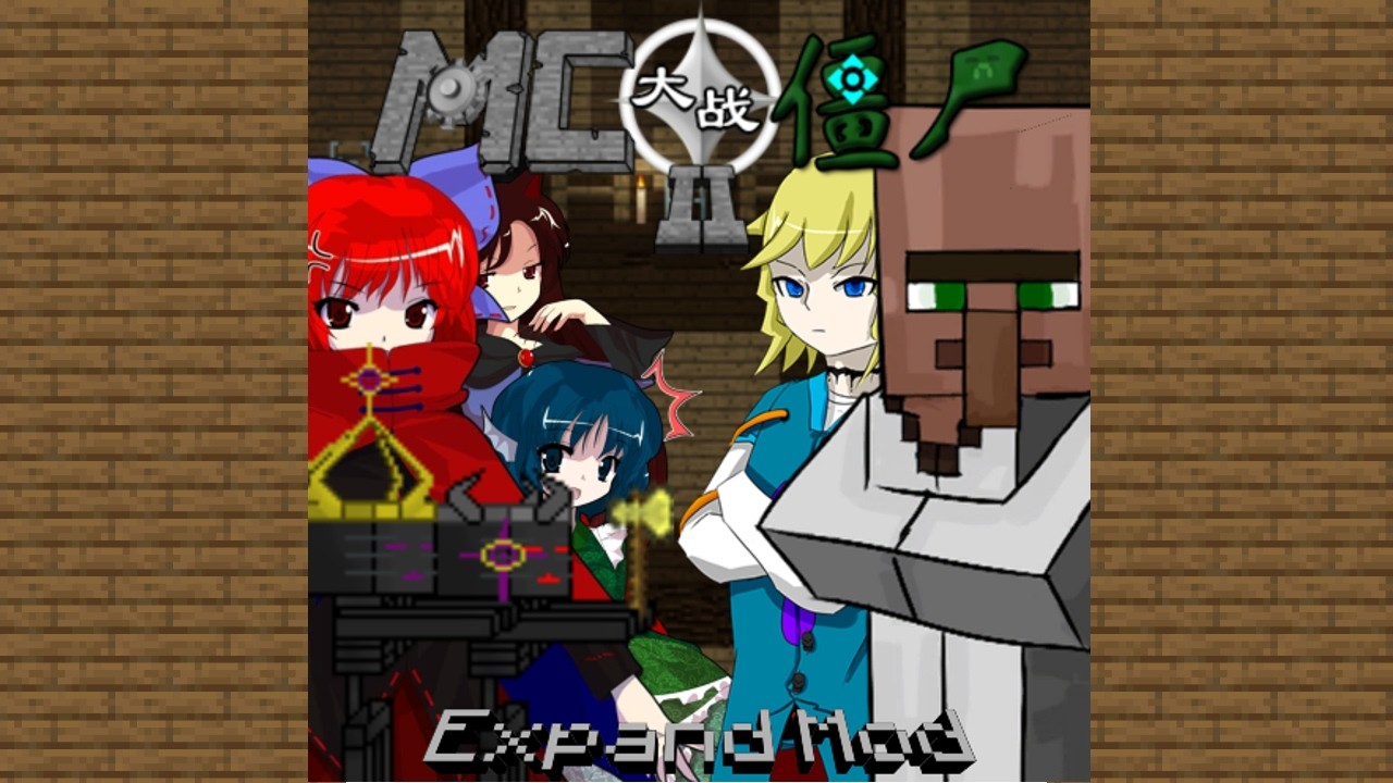 MvZ 2 Expand Mod | Thunderclouds of Magical Power (Shining Needle ...