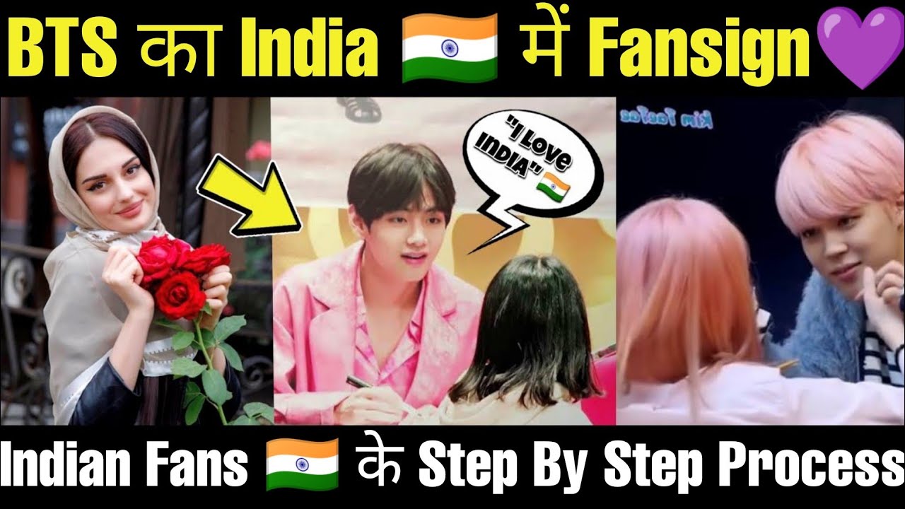 India 🇮🇳 में हो रहा BTS Fansign 💜 Step By Step Process जानों 🤔 Suga ...