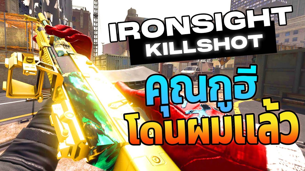 ironSight | Highlight KillShot 2024 #ironsightgame - YouTube