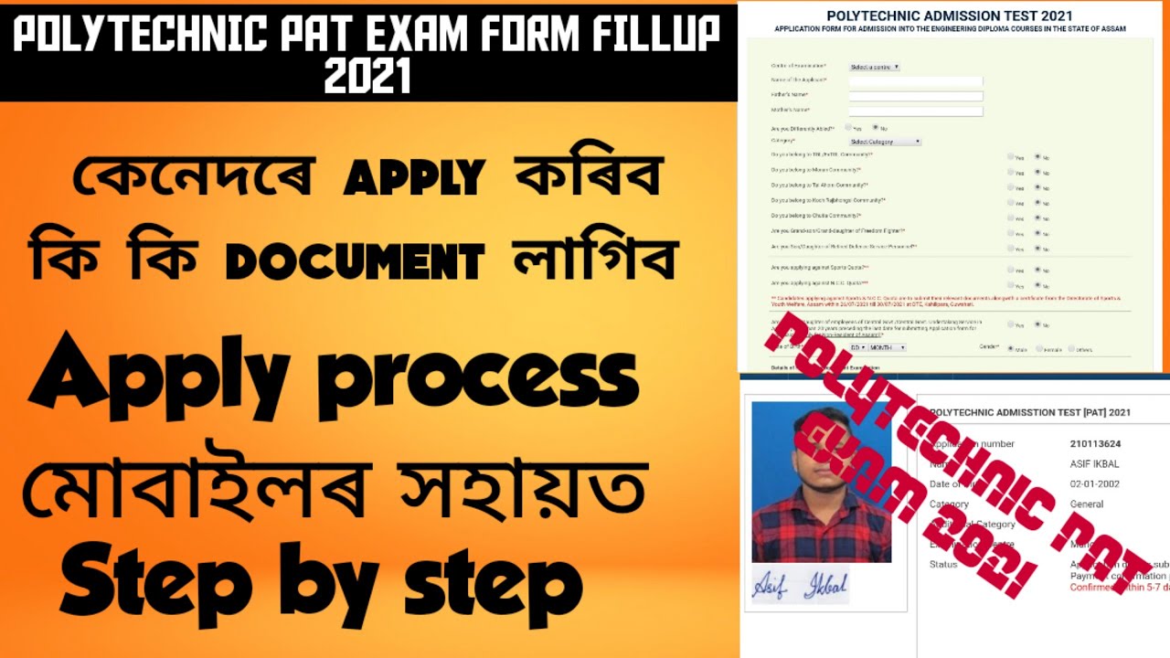How to apply polytechnic PAT exam 2021 ।। Polytechnic PAT exam form ...
