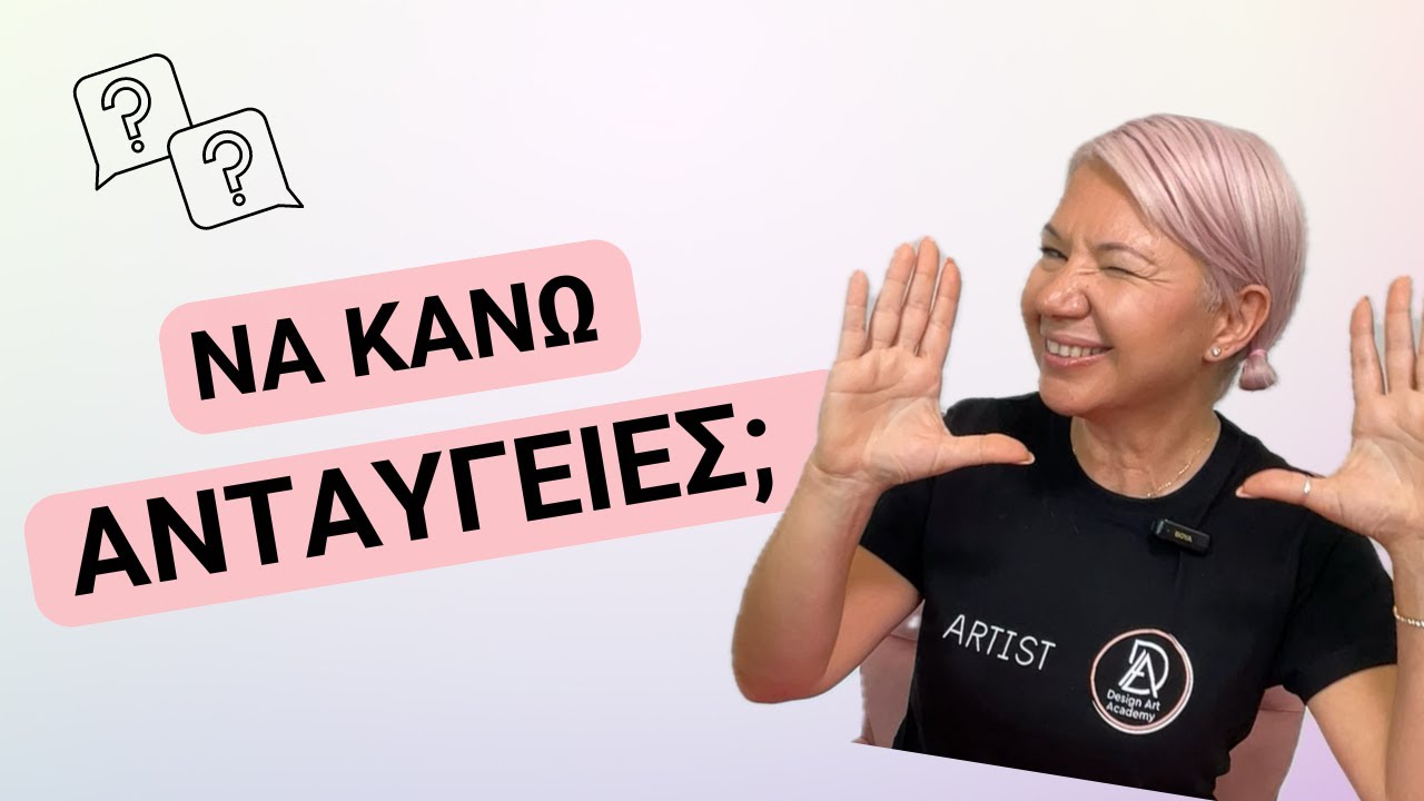 Ιδέες για χρωμα στα μαλλιά /ανταύγειες; - Πώς να φωτίσεις τα μαλλιά σου ...