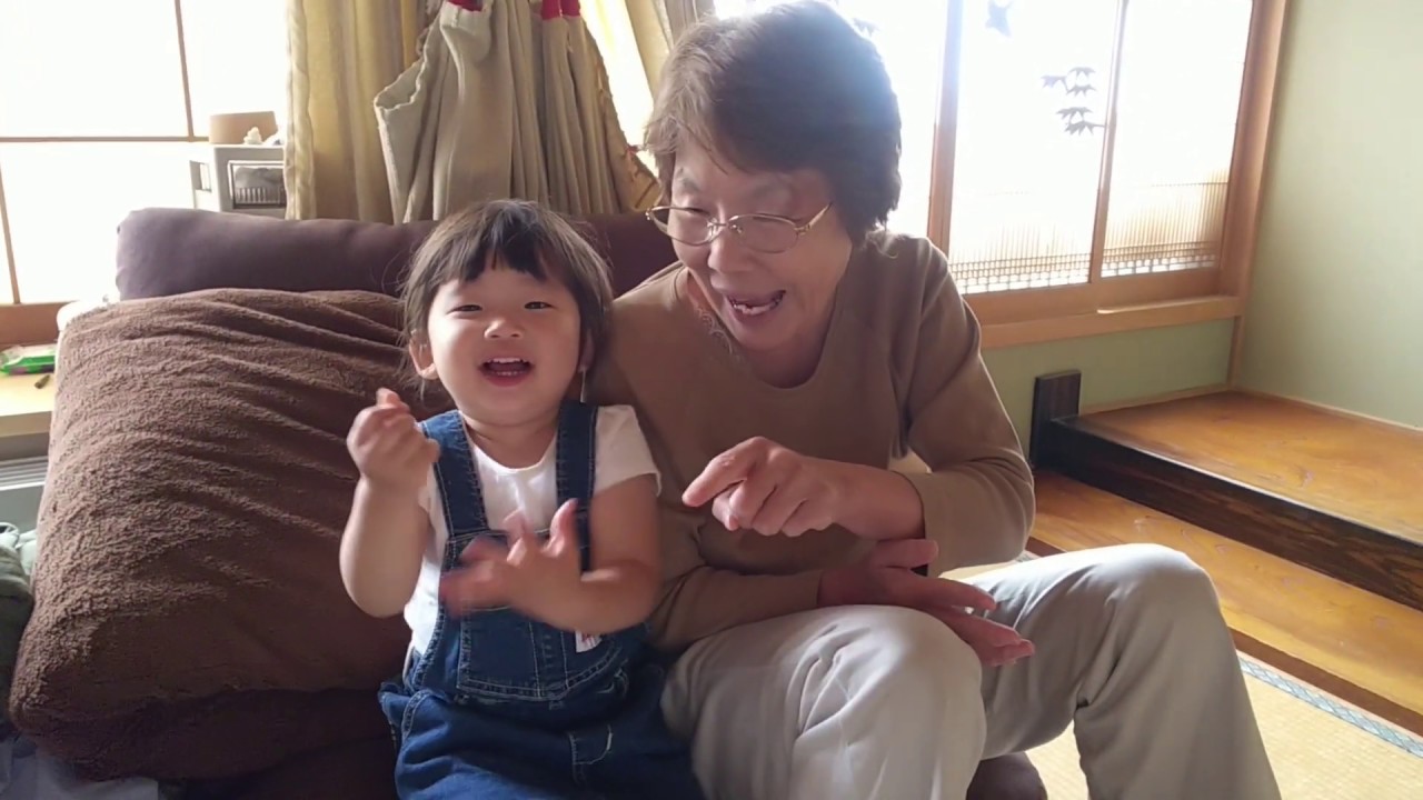 おばあちゃんと孫 Youtube