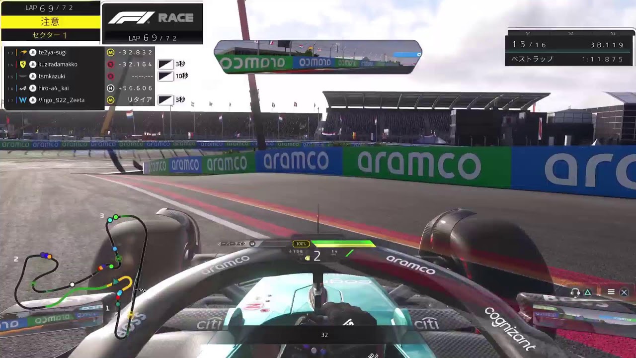 F124 GamePlay CGUC Season3 オランダ all assist off - YouTube