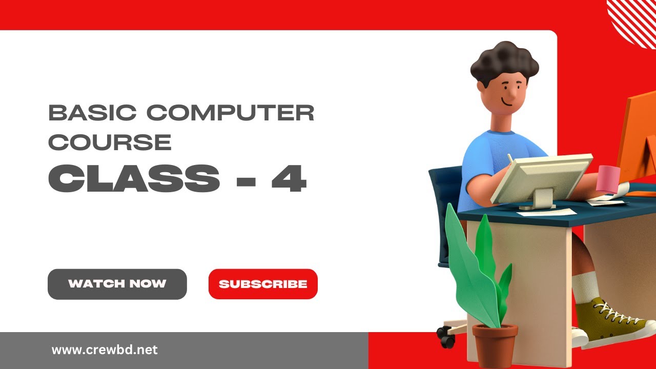 সুন্দর করে প্রেজেন্টেশান তৈরি করুন। Basic computer Class 4 - YouTube