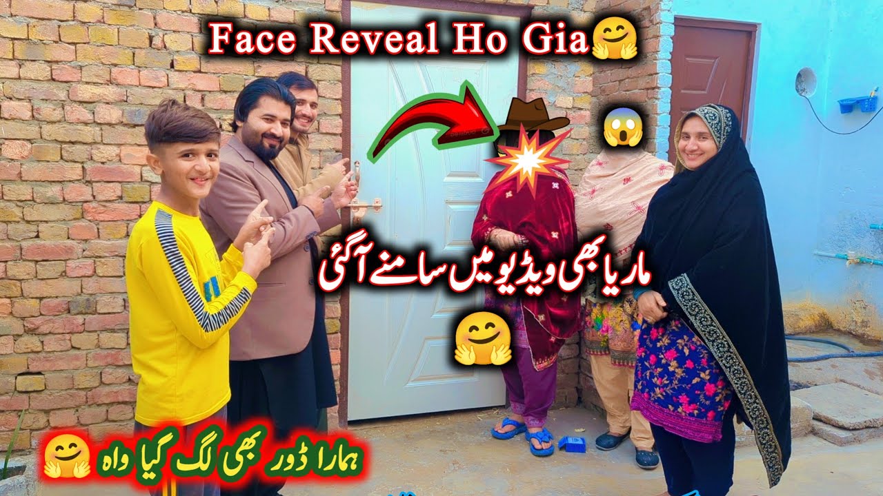 Maria Video Mien Samne Aa Gai Farmaish Pori Door Bhi Laga Dia Maria ...