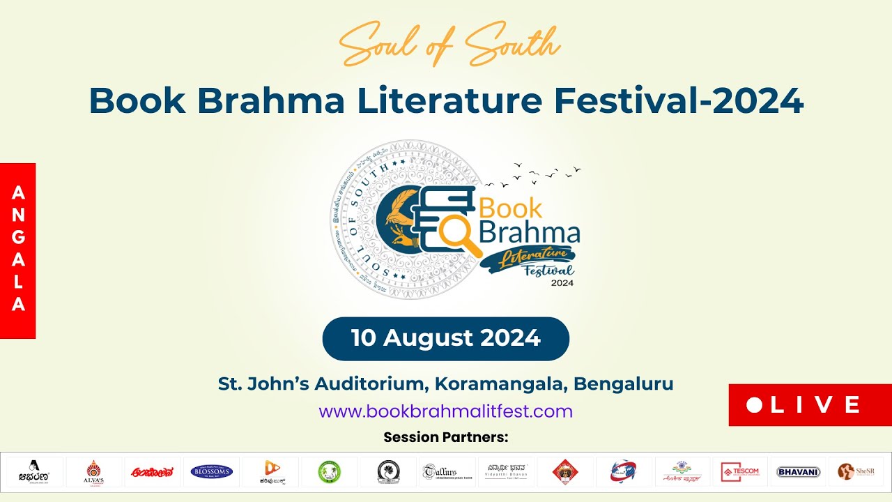 Book Brahma Literature Festival - 2024 | Angala | Day 2 | Live ...