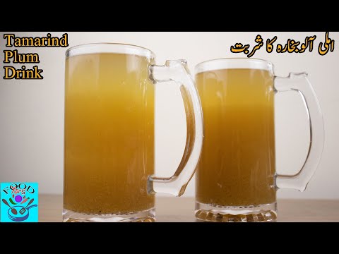 Imli Aloo bukharay ka sharbat | Tamarind Plum Drink by FOOD Xprs