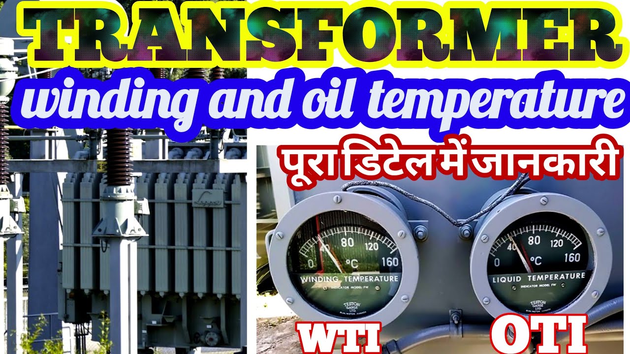 Transformer winding and oil temperature - YouTube