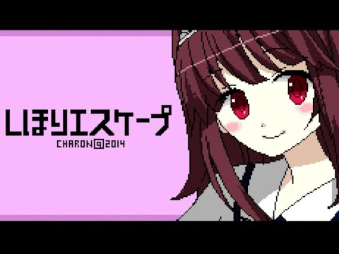 Shihori Escape - [Español] - YouTube