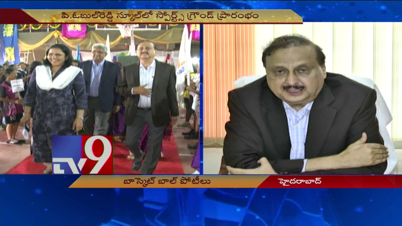 Indoor Sports complex inaugurated in Obul Reddy school - TV9 - YouTube
