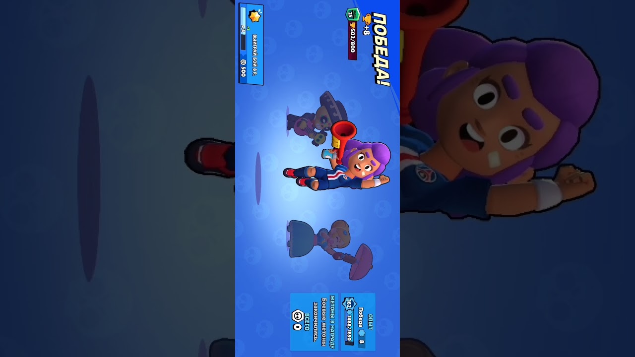 BRAWL STARS BETA - YouTube