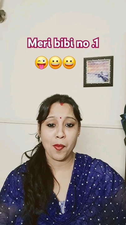 Meri bibi no.1😀😜 #funny #love #comedy #reels #rinkujha #funnycomedy #couplecomedy - YouTube