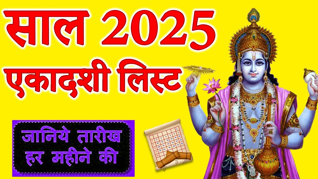 Ekadashi 2025 List Ekadaasi 2025 List Ekadashi Tithi In 2025