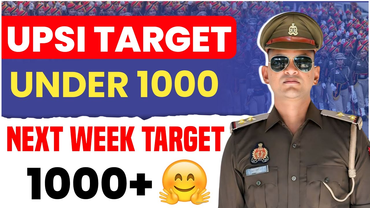 UPSI TARGET UNDER 1000 | NEXT WEEK TARGET 1000+ 😍 - YouTube