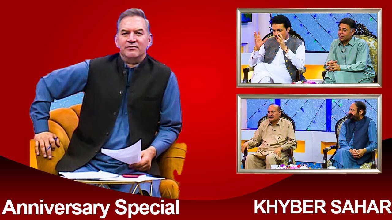 Khyber Sahar | Hassan Khan | Anniversary Special | 20 June 2024 | Avt ...
