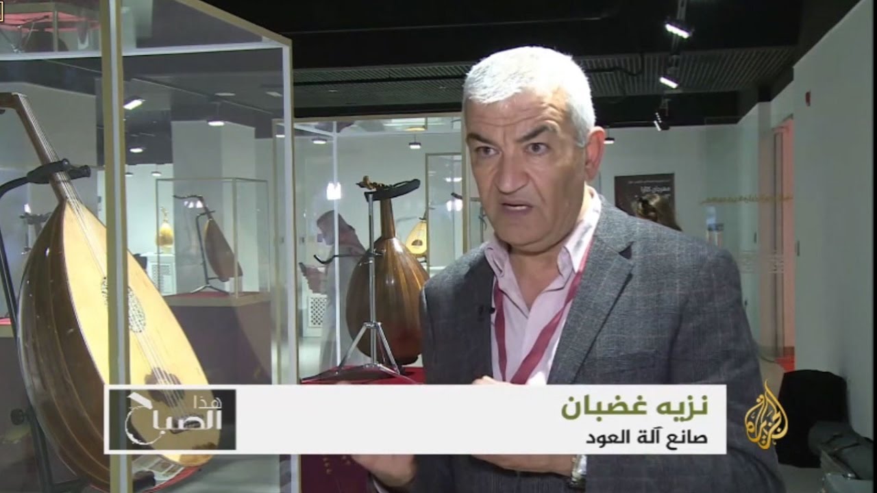 Nazih Ghadban at the " Fifth String Festival" at Katara. Doha;QATAR ...