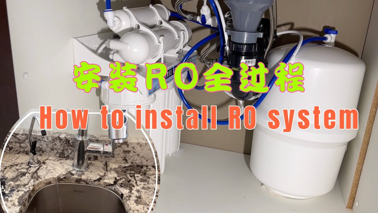 DIY自助安装RO纯净水全过程| How to DIY install RO system - YouTube