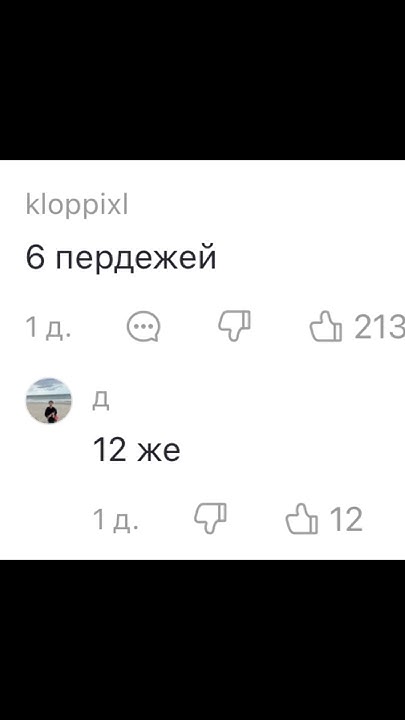падежей Youtube
