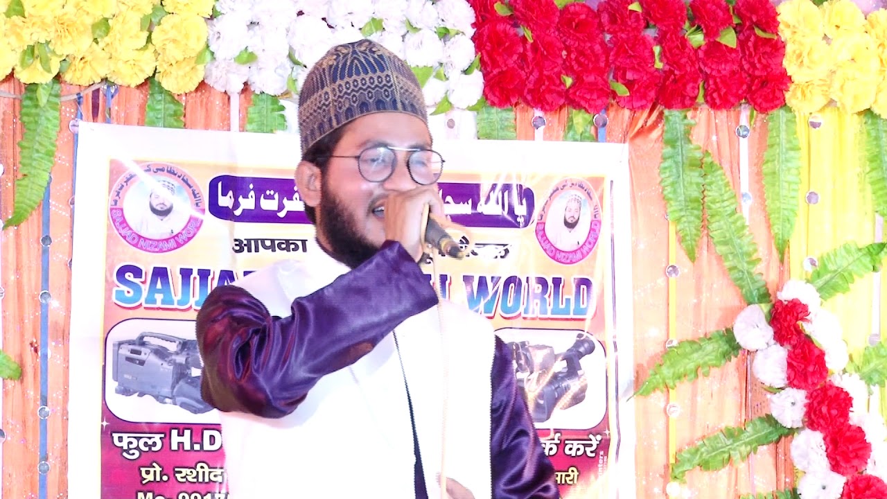 इस शायर का अंदाज़ ही निराला है | Naeem Raza Warsi || Apna Razvi Network - YouTube