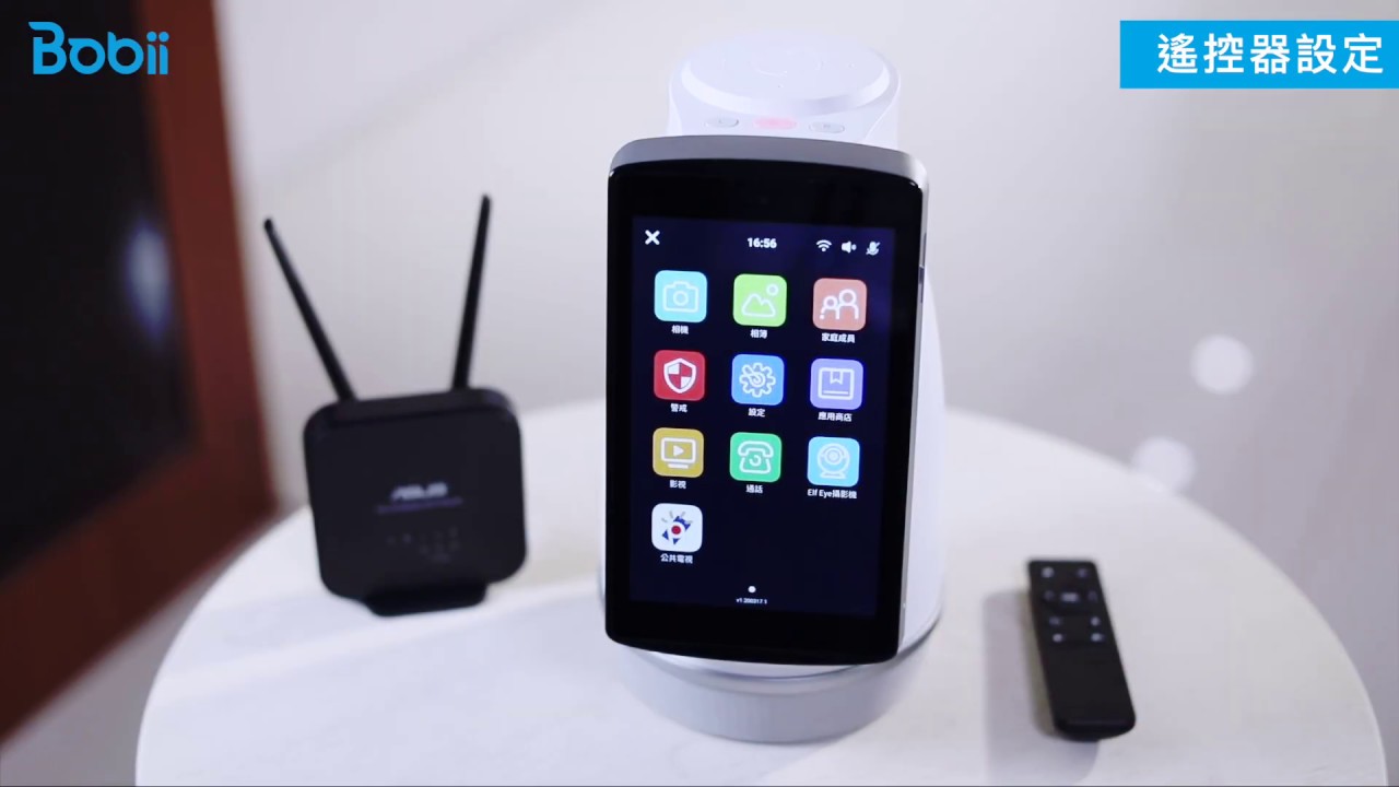 Bobii 遙控器設定 - YouTube