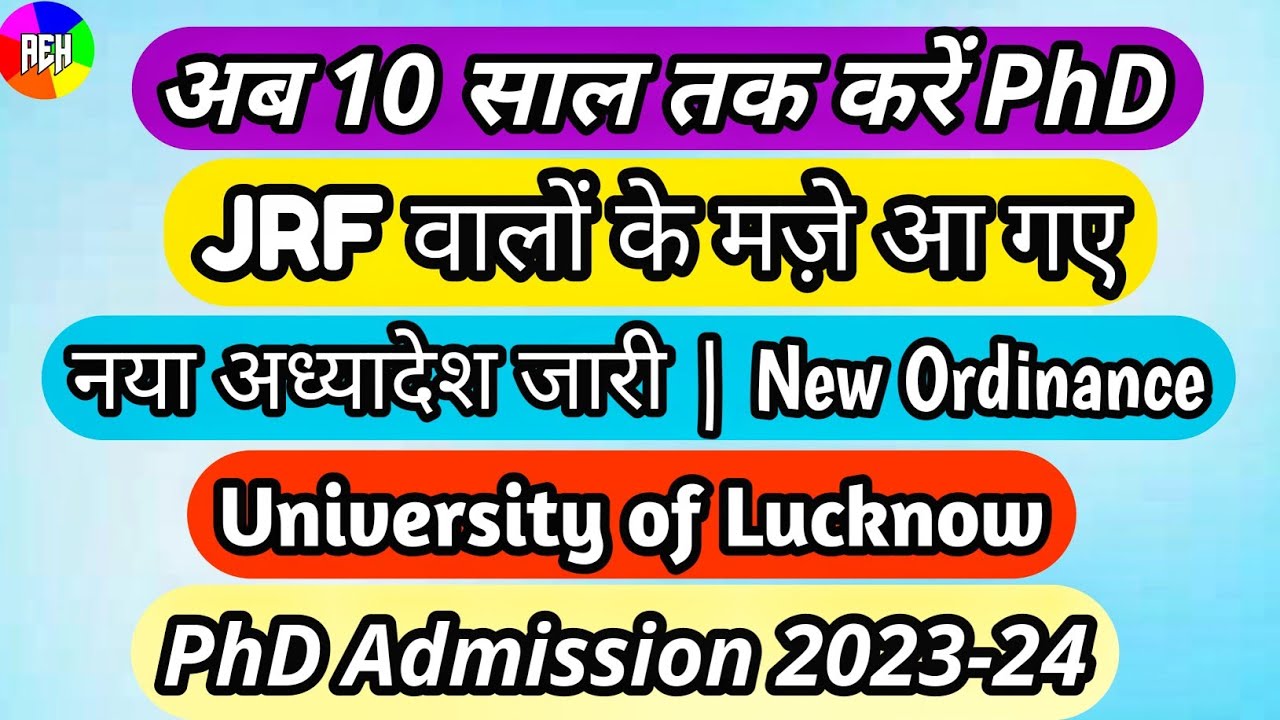 Lucknow University PhD Admission 2023 24 PhD Admission 2023 24 lucknow-university-phd-admission-2023-24-phd-admission-2023-24