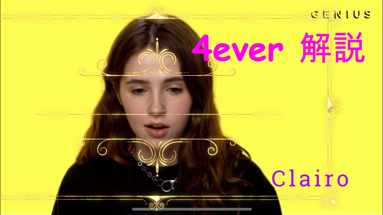 Clairoが4EVERを解説 - YouTube