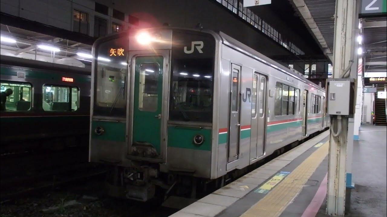 東北本線701系F2-23+F2-509 普通矢吹行き 郡山駅発車!!～発メロ「扉」あり～ - YouTube