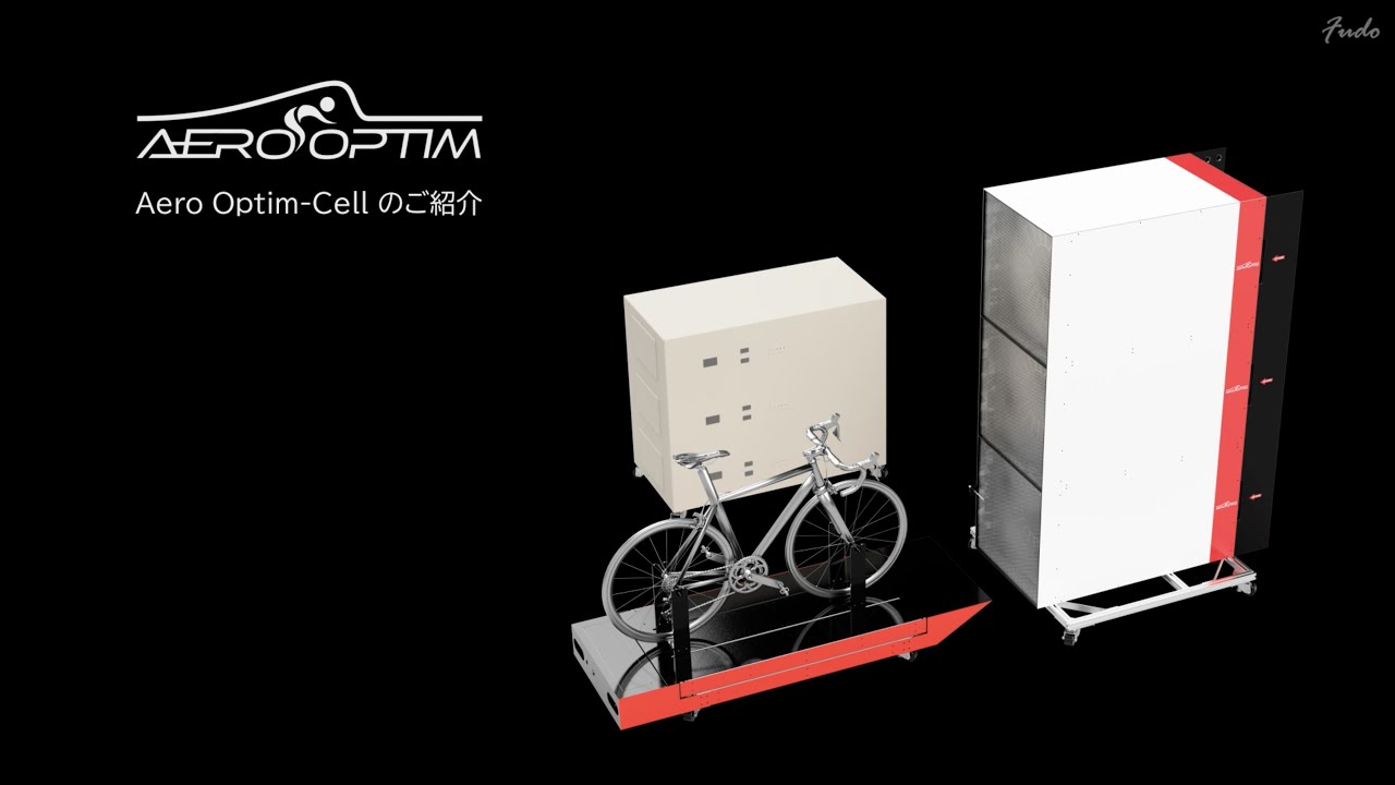 超コンパクトな風洞「Aero Optim」コンセプトムービー - YouTube