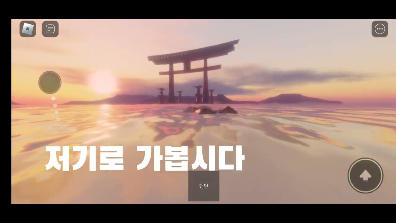 로블록스 그래픽좋은게임 보는맛이 있네요 Youtube