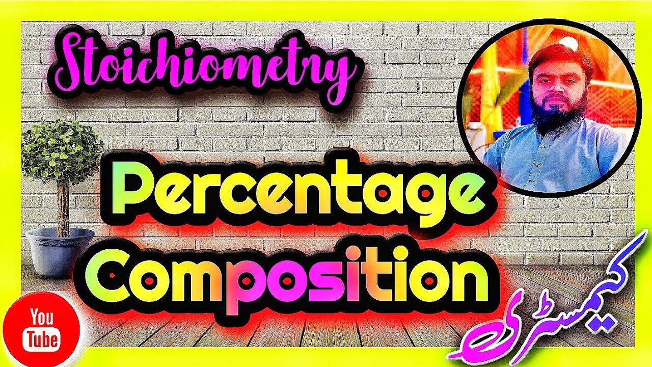 008 Percentage Composition Stoichiometry In Urdu Hindi By Asadullah Mastoi YouTube 008-percentage-composition-stoichiometry-in-urdu-hindi-by-asadullah-mastoi-youtube
